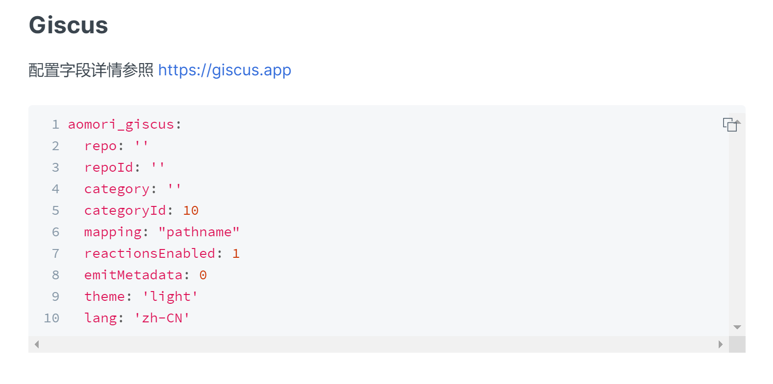 Hexo 搭建个人博客（主题 Aomori） | rocinn